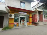 Elektromir (Toktogul Street No:63А), elektrik ve elektrikli ürün mağazası  Bişkek'ten