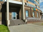Private Equity Office (Sibgata Khakima Street No:15), paylaşımlı ofis  Kazan'dan