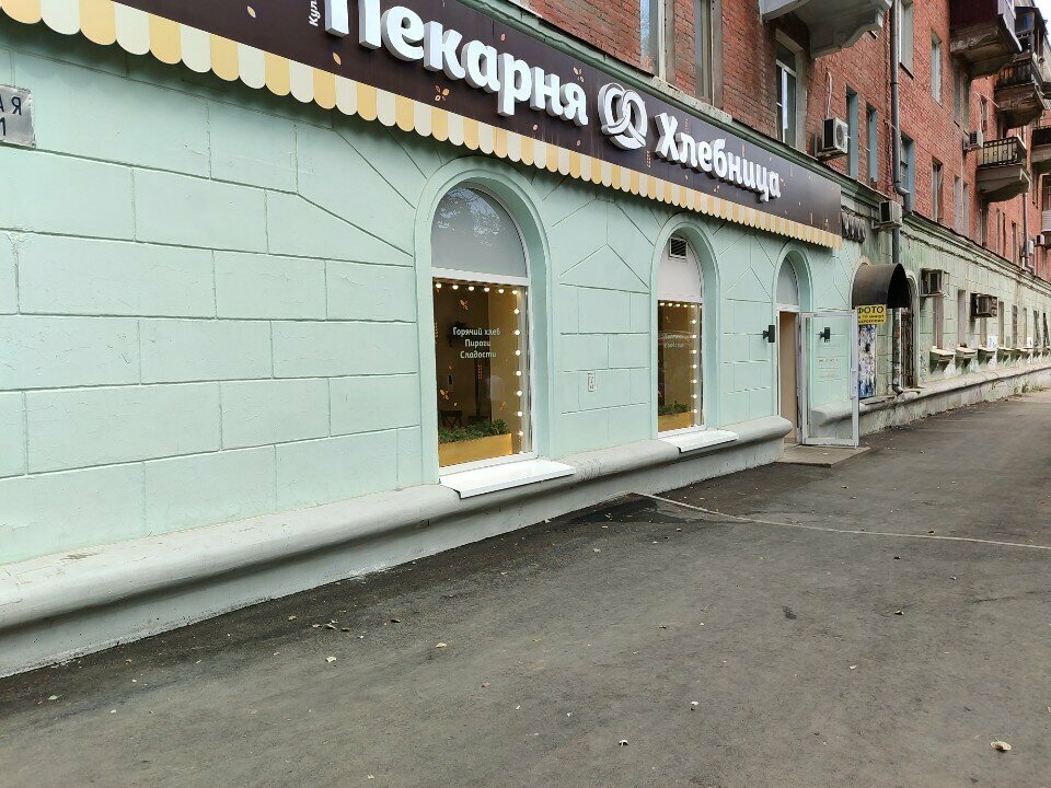 Ekmek fırını Hlebnitca, Samara, foto
