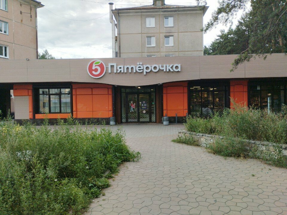 ATM'ler Т-Банк, Angarsk, foto