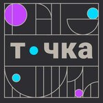 Точка Ремесленное пространство (Friedricha Engelsa Street No:1), meslek kursları  Tula'dan
