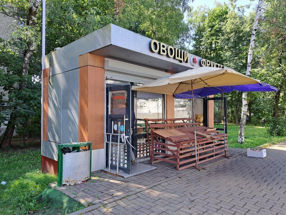 Manavlar Овощи и фрукты, Odintsovo, foto