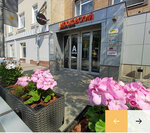 Натали Купцова - Уход за волосами (Suvorova Street No:121), güzellik salonu  Kaluga'dan