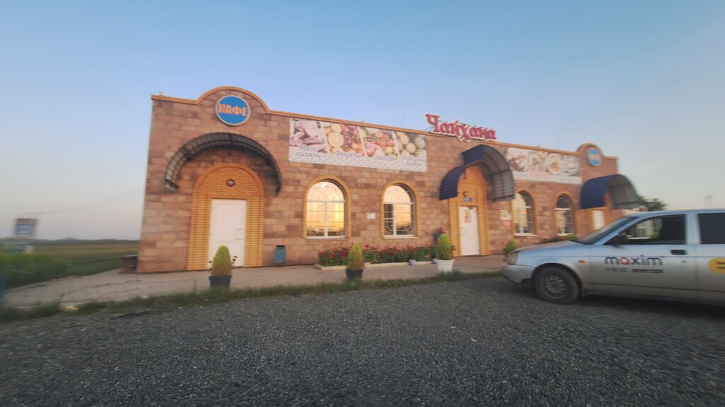 Kafe Чайхана Ширин, Altayski krayı, foto