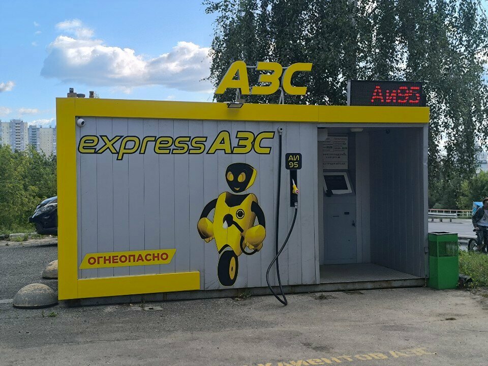 Benzin istasyonu ExpressАЗС, Nijni Novgorod, foto