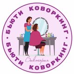 Beauty-kovorking (ulitsa Mikhaila Kutuzova No:1, Urban-type Settlement of Vniissok), paylaşımlı ofis  Moskova ve Moskovskaya oblastından