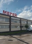 Merei (ulitsa Sakena Seyfullina No:10А), pazarlar ve çarşılar  Abay'dan
