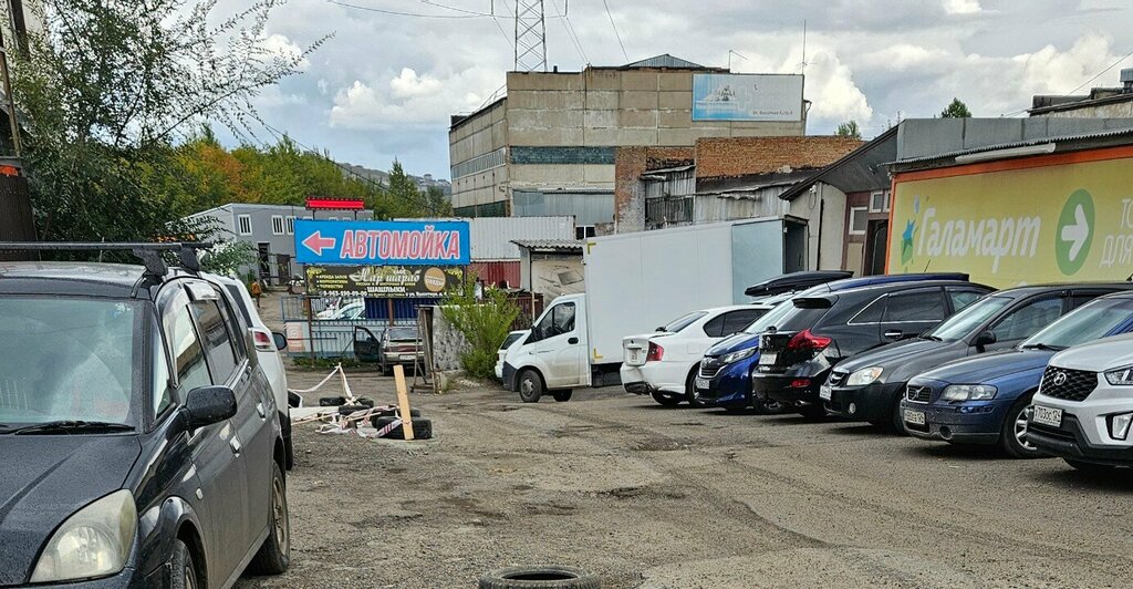 Çamaşırhaneler Прачечная, Krasnoyarsk, foto