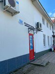 Самовары. Рус (ulitsa Ostrovskogo No:6/6), gıda işleme ekipmanları firmaları  Oktiabrski'den