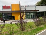 А Может (Sovetskaya Street No:28Б), kuaförler  Balaşiha'dan