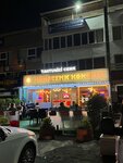 Kokocemk Kokoreç (Ankara, Çankaya, Yaşamkent Mah., 3188. Sok., 5A), restoran  Ankara'dan