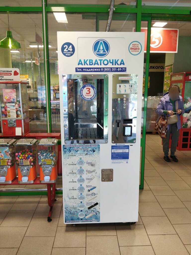 Su satışı Акваточка, Tver, foto