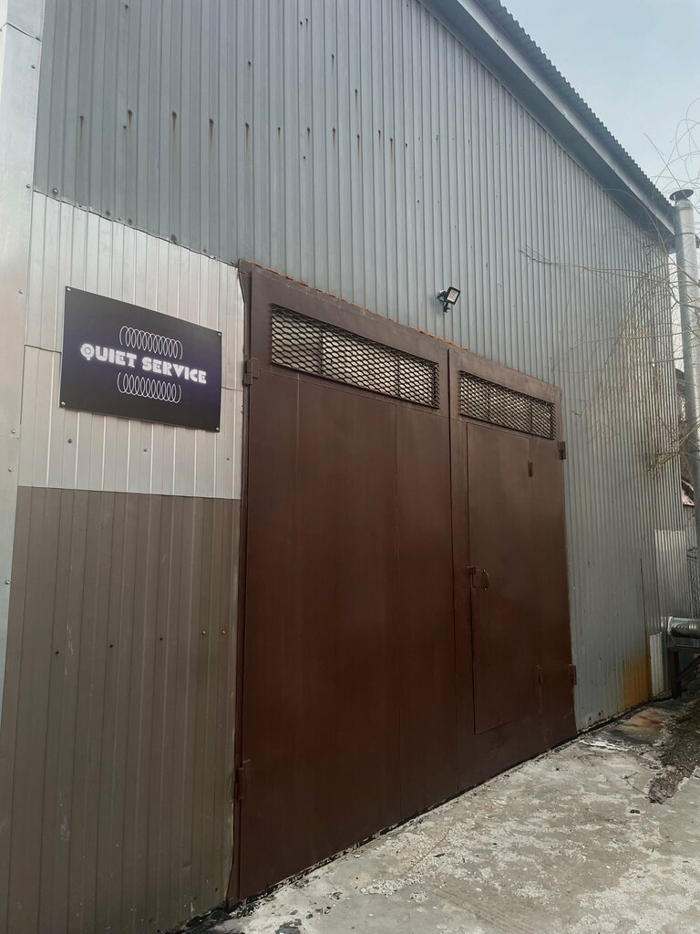 Otomobil servisi Quiet Service, Riazan, foto