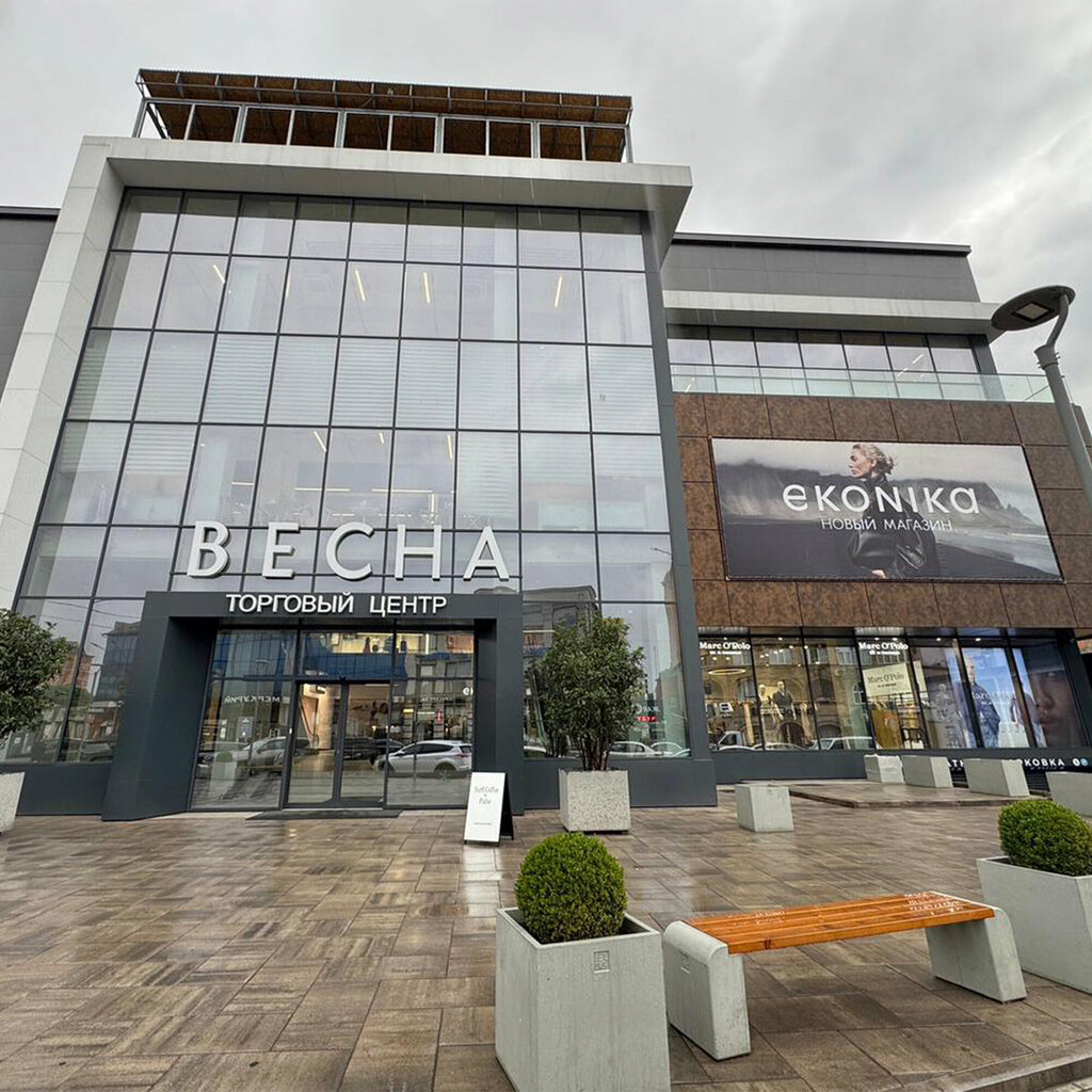 Ayakkabı mağazaları Ekonika, Makhachkala, foto