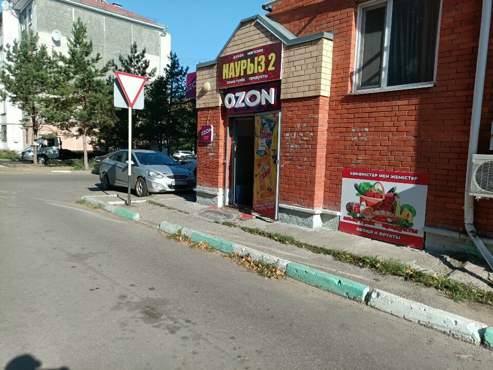 Market Halal Products Store, Kostanay, foto