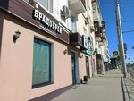 Bradobrey (Lenina Street No:25), berberler  Irkutsk'tan
