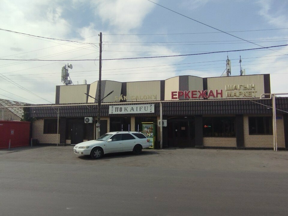 Parsel otomatı Kaspi Postomat, Almatı, foto