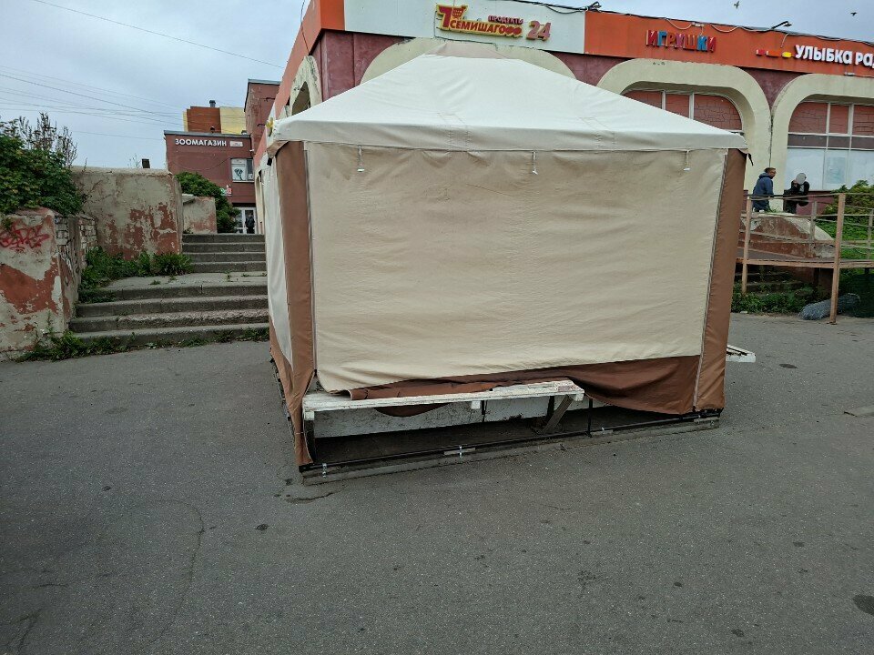 Manavlar Магазин Фруктов и Овощей, Peterhof, foto