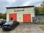 21 Vek (Chermyanskaya Street No:6с9), otomobil servisi  Moskova'dan
