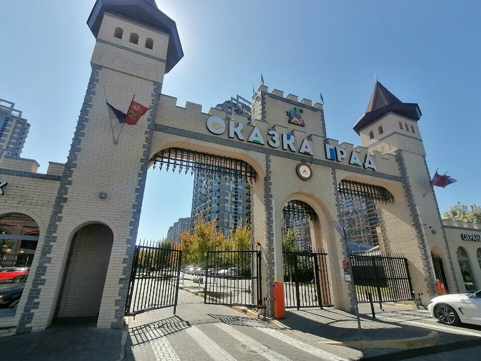 i̇nşaat firmaları Югстройимпериал, Krasnodar, foto