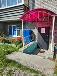 Atlant (Stroitelnaya Street No:10/2), masaj salonları  Olenegorsk'tan