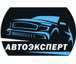 Автоэкспертиза (ulitsa Mayakovskogo No:1), otomobil ekspertizi  Solneçnogorsk'tan