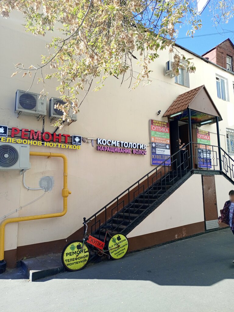 Saat tamircileri Remont chasov, Moskova, foto