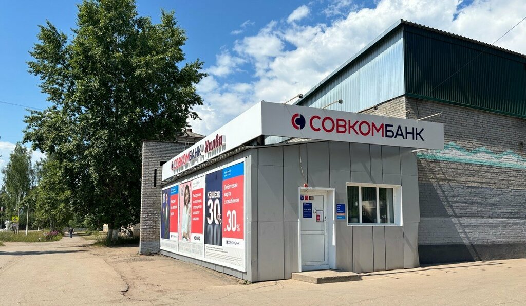Banka Sovkombank, İrkutskaya oblastı, foto
