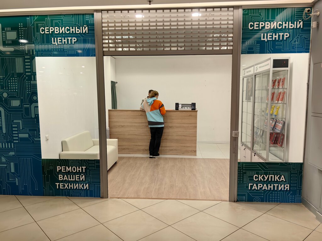 Telefon tamir servisi Сервисный центр, Saint‑Petersburg, foto
