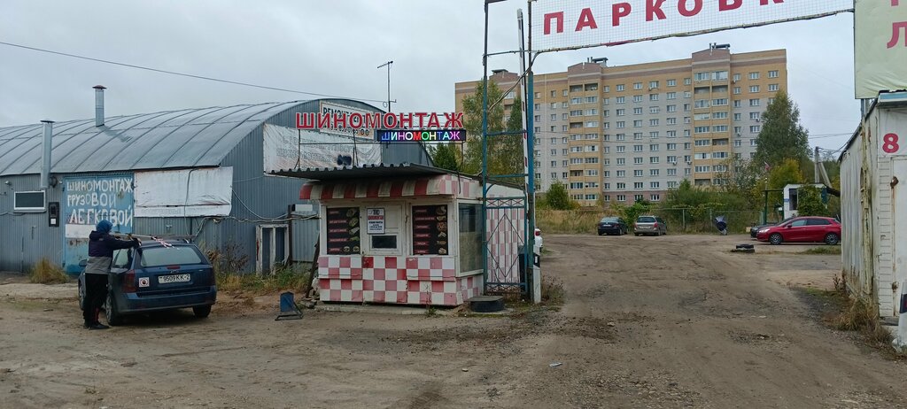 Oto lastik tamiri Шиномонтаж, Smolenskaya oblastı, foto