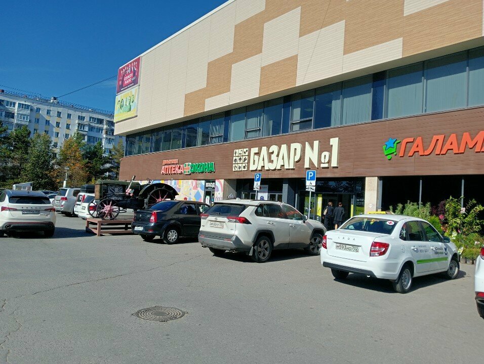 Petshop Sofi Terra, Ufa, foto