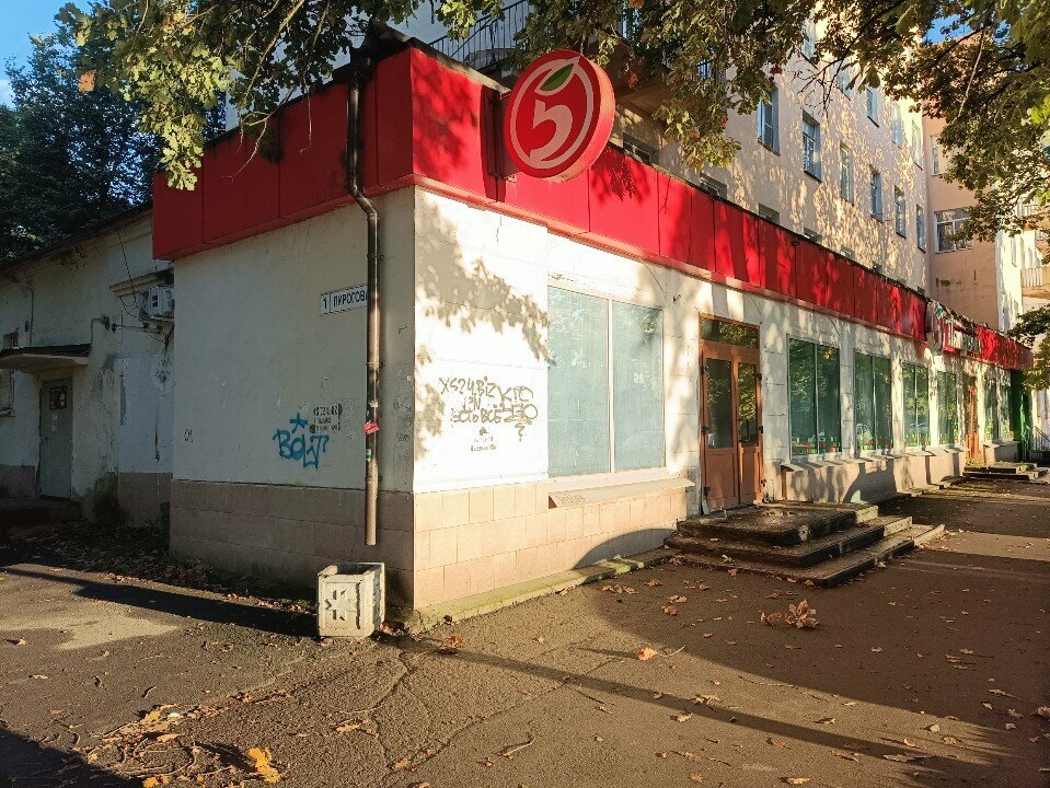 Teslimat noktası 5Post, Volhov, foto