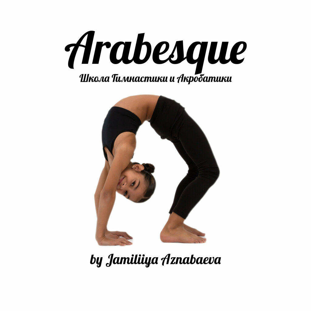 Spor kulüpleri Arabesque, Moskova, foto