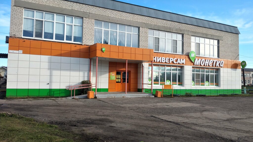 Kantin, yemekhane Столовая, Sverdlovskaya oblastı, foto