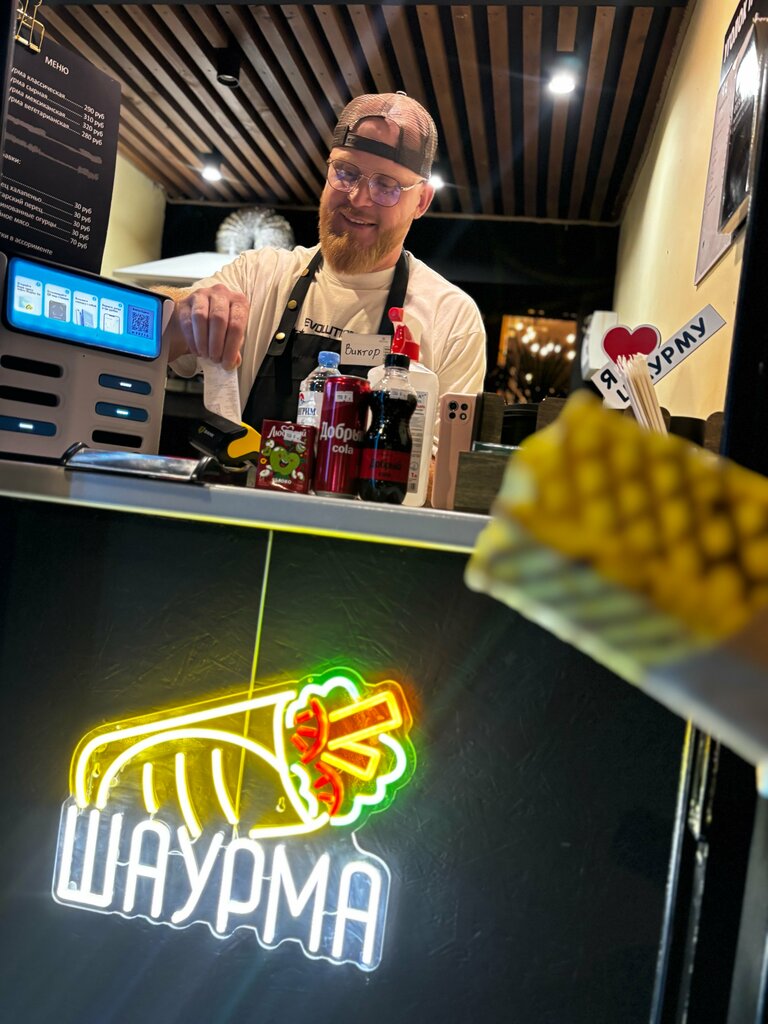 Fast food Шаурма, Soçi, foto