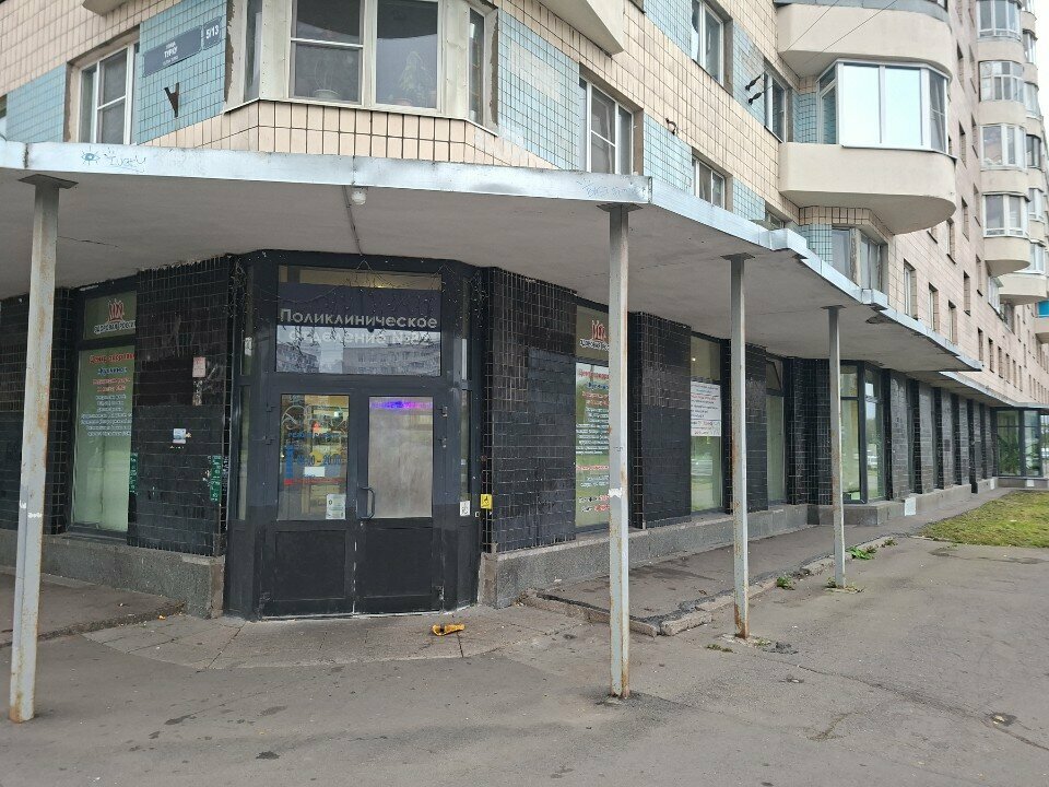 Tıbbi rehabilitasyon merkezleri Центр психологической реабилитации Фрунзенского района, Saint‑Petersburg, foto