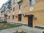 Флагман (Molodogvardeyskaya Street No:4, Komsomolsk-on-Amur), petrol ürünleri üreticileri  Komsomolsk‑at‑Amur'dan