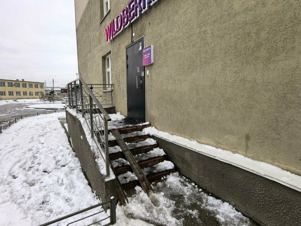 Teslimat noktası Wildberries, Novosibirsk, foto