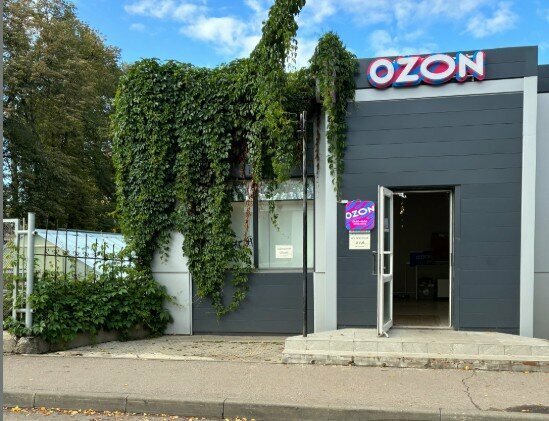 Teslimat noktası Ozon, Voronej, foto