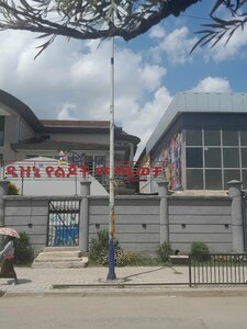 Disney playground (Addis Ababa, Bole, Kebele 42), eğlence merkezleri  Addis Ababa'dan