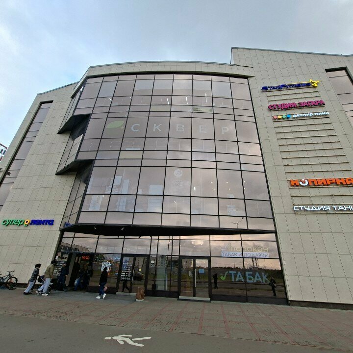 Yemek salonu, gastromarket Ресто холл, Saint‑Petersburg, foto