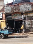 Amigo (Santa Cruz de la Sierra, Avenida Perimetral, 3245), torna işleri  Bolivya'dan
