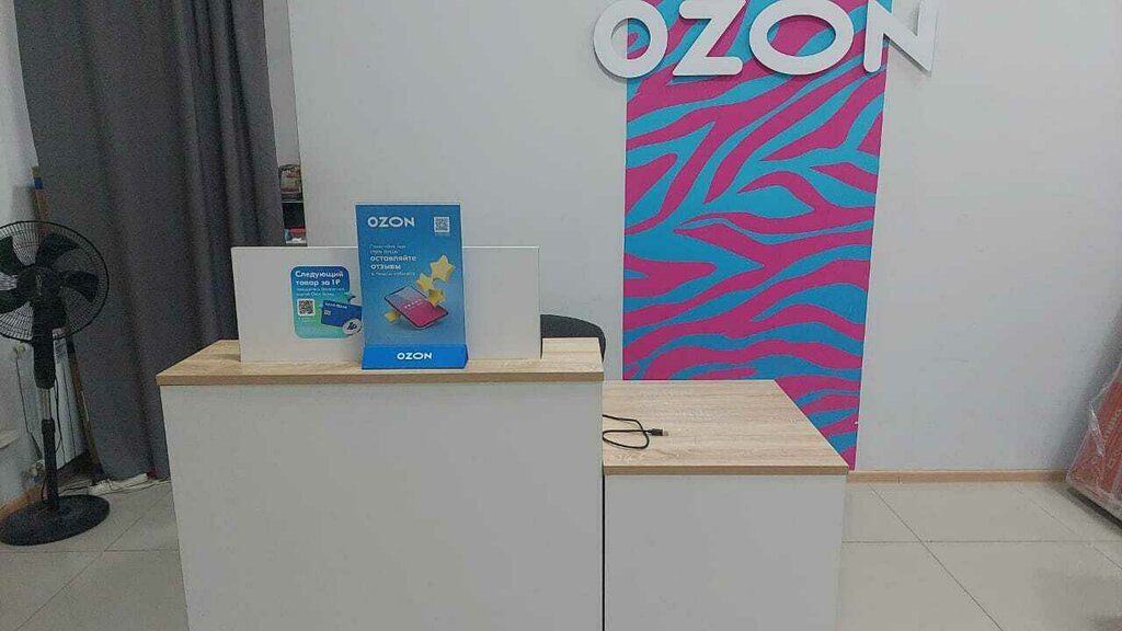 Teslimat noktası Ozon, Mineralniye Vodi, foto