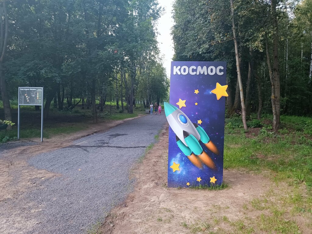 Yol kenarı dinlenme alanı Космос, Minsk, foto