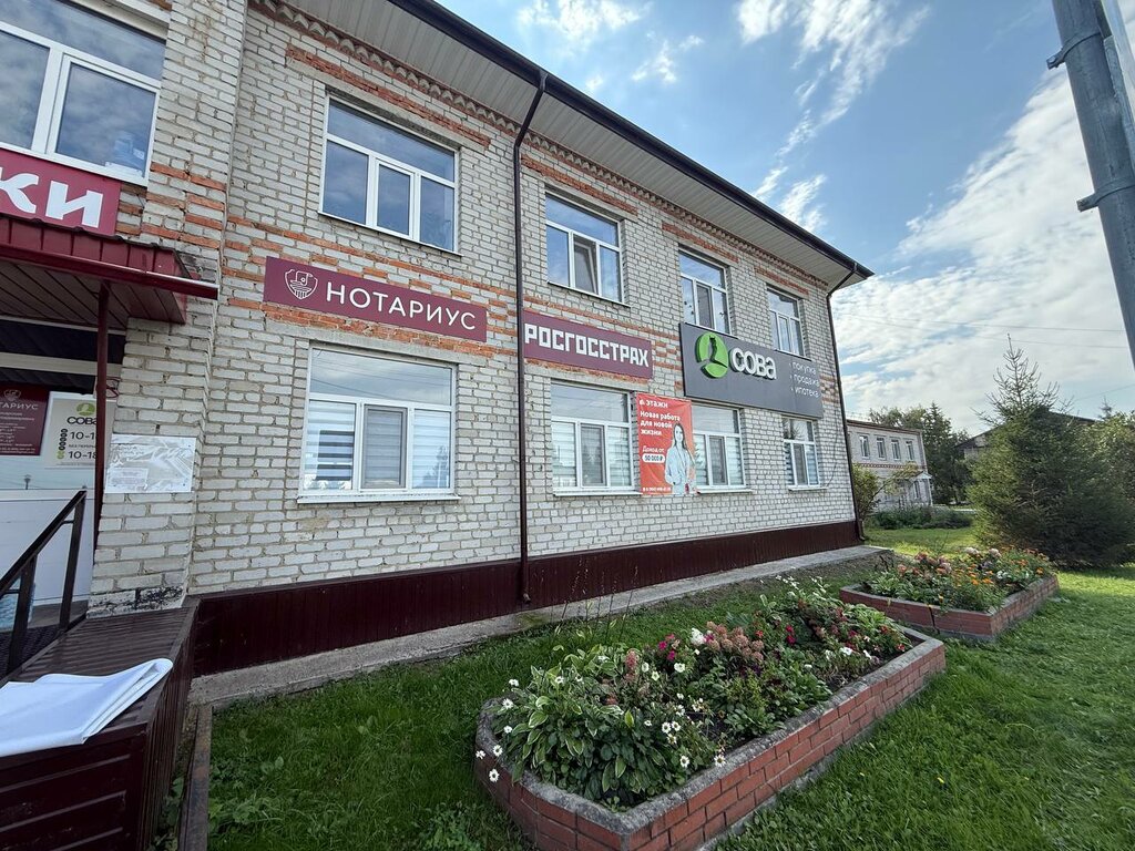 Emlak ofisi Сова, Tümen (Tiumenskaya) oblastı, foto