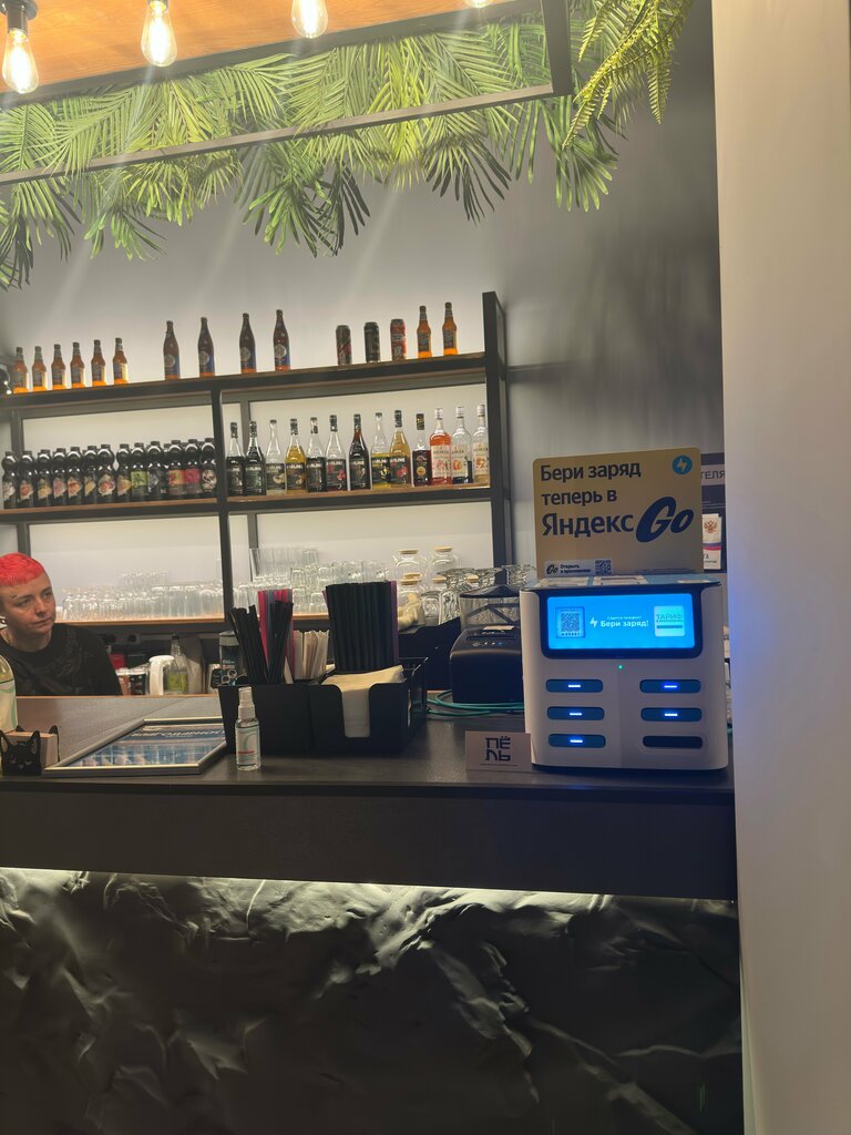 Şarj cihazı kiralama Beri Zaryad, Novorossiysk, foto