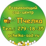 Пчёлка (Artyoma Street No:77), anaokulları  Perm'den