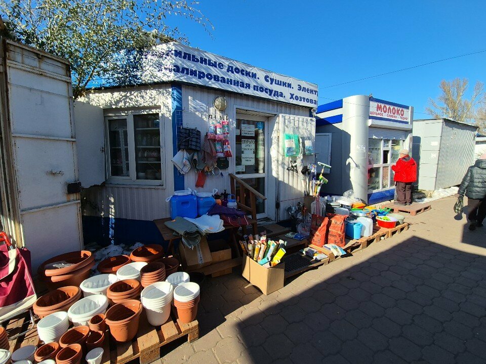 Ev temizlik ürünleri Хозтовары, Omsk, foto