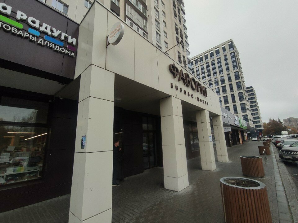 Nakliye firmaları Forsazh, Penza, foto