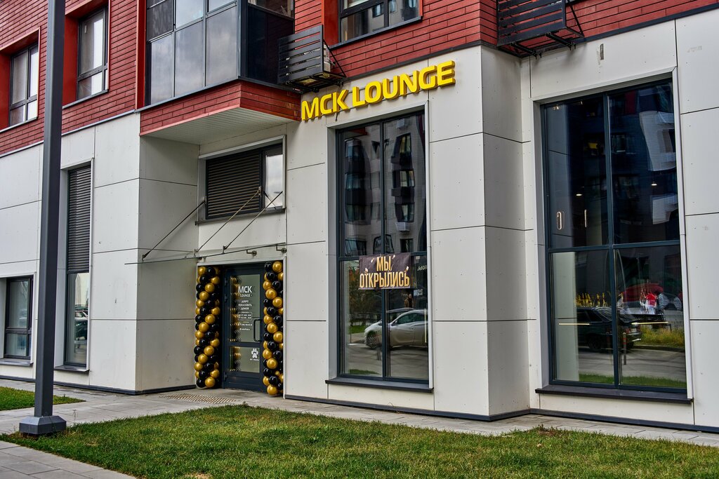 Hookah lounge МСК Lounge, Moskova ve Moskovskaya oblastı, foto